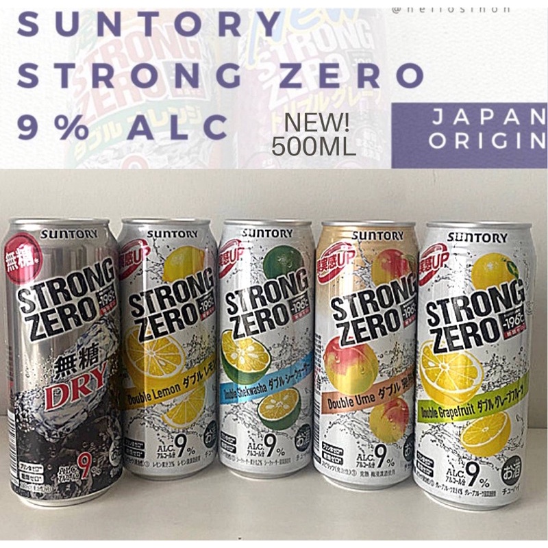 suntory strong zero: suntory 食品表示基準 – GJRUSY