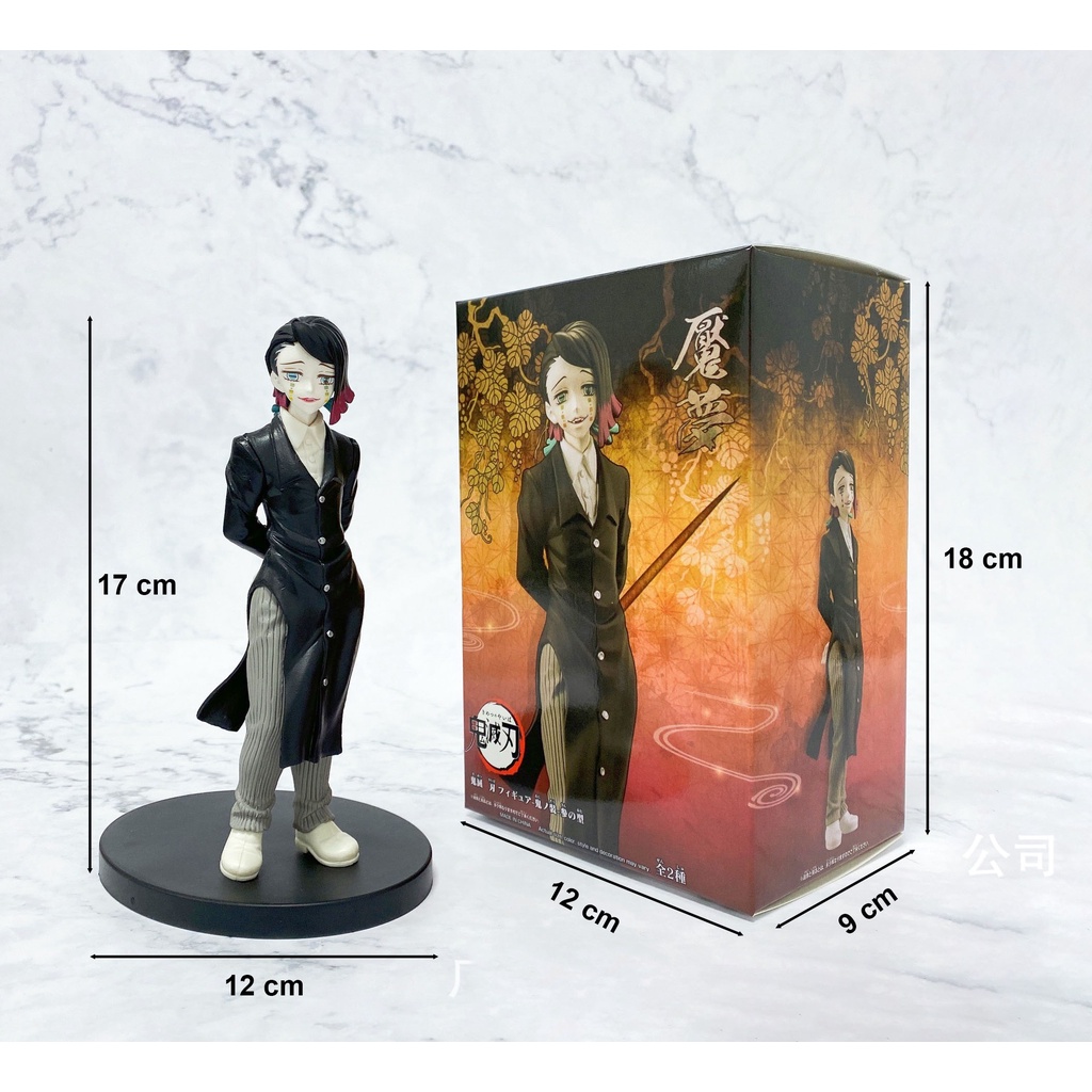 Jual Demon Slayer Kimetsu no Yaiba Enmu Action Figure | Shopee Indonesia