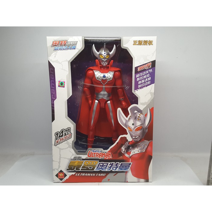 Jual Figure Father Of Ultra Ultraman Taro SHF Act SIC Classic Heroes ...