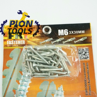 Jual FRT Sekrup M6 isi 50 pc Set Sekrup Pengait Tembok FRT | Shopee Indonesia