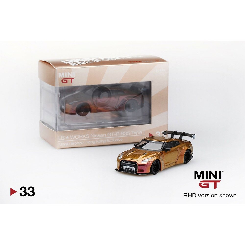 Jual LB Works Nissan GTR R35 Type 1 Wing Skyline Liberty Walk LBWK Magic Bronze Hong Kong ...