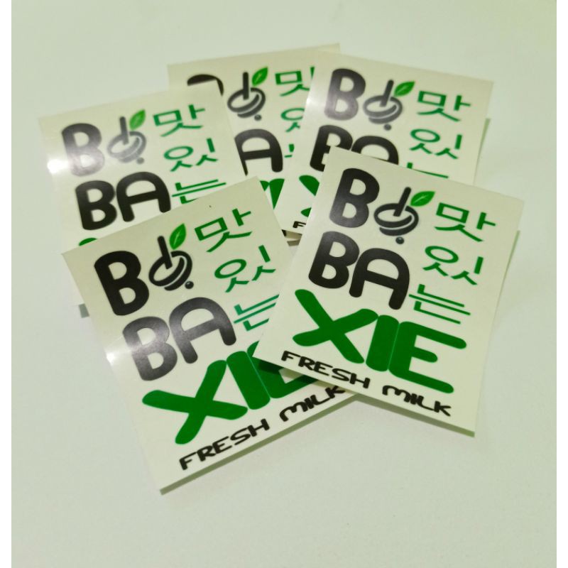 Jual STICKER BENING MINUMAN/MAKANAN TERMURAH SE SHOPEE | Shopee Indonesia