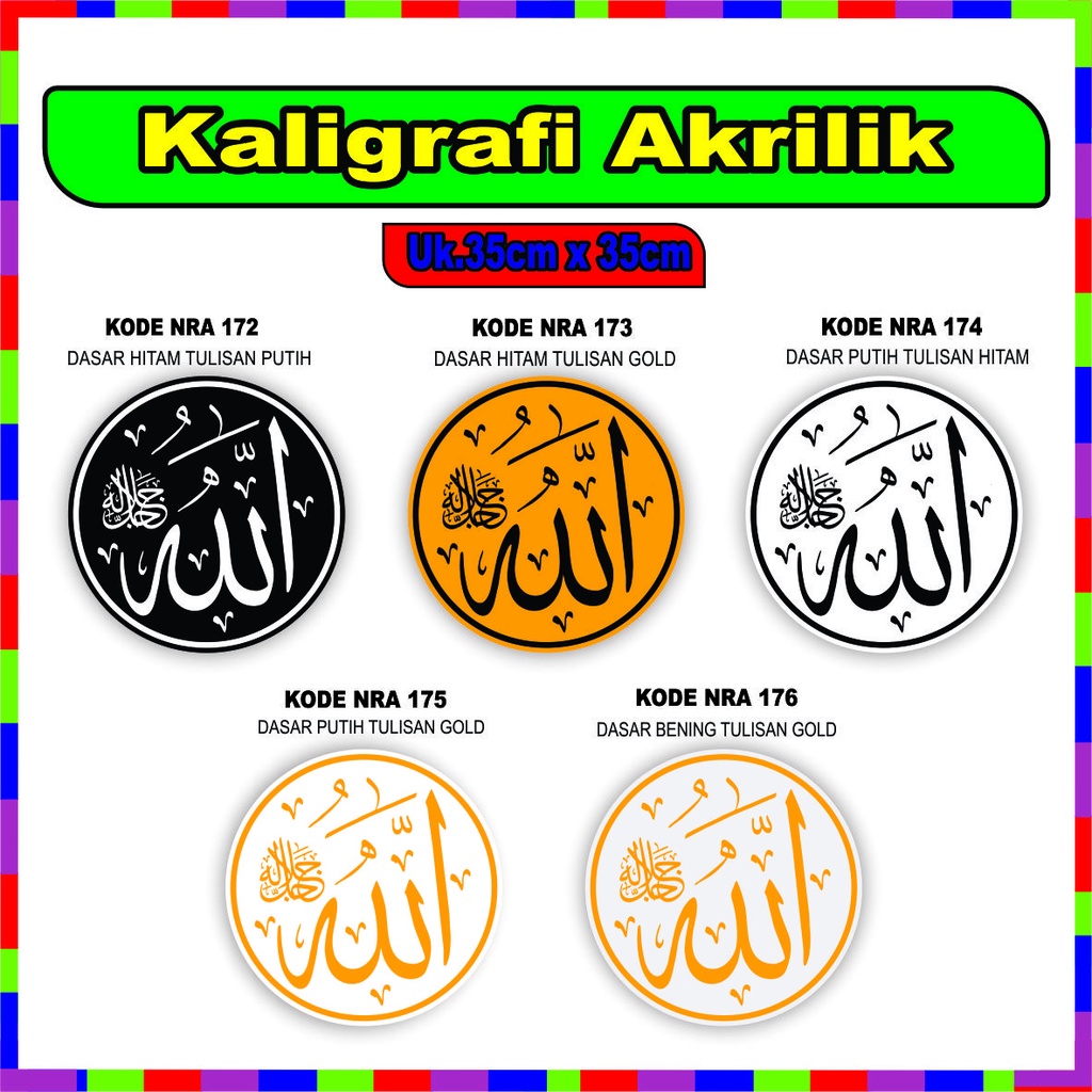 Jual KALIGRAFI AKRILIK LAFADZ ALLAH | Shopee Indonesia