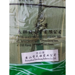 Jual DAUN BAMBU JUMBO/DAUN BACANG KERING /KICANG/ DAUN BAMBU UKURAN ...
