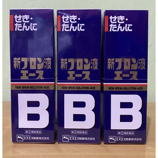 Jual BRON SS ORIGINAL JAPAN (OBAT BATUK JEPANG) | Shopee Indonesia