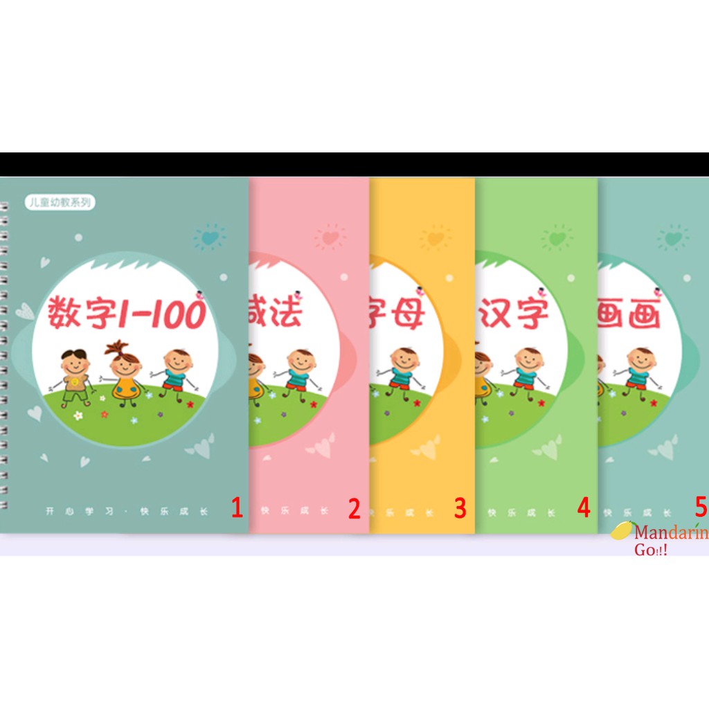 Jual Buku Belajar Menulis Huruf- Angka- Pinyin- Hanzi- Gambar pre ...