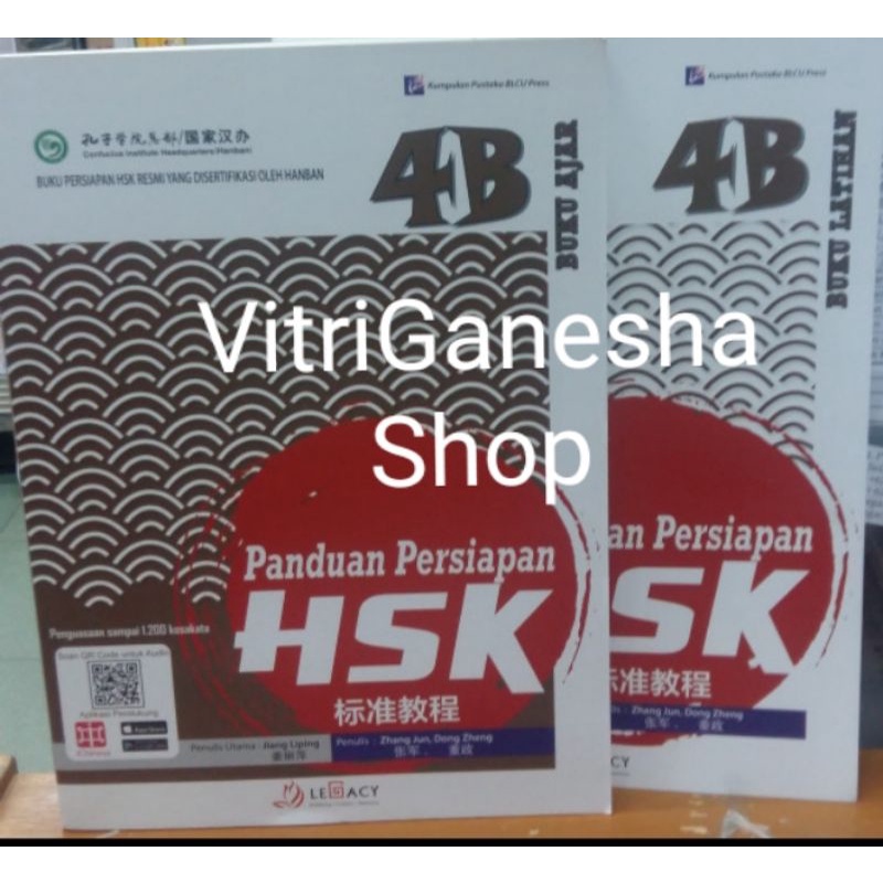Jual Buku mandarin Panduan Persiapan HSK 4B(buku ajar dan buku latihan ... Jual Buku mandarin Panduan Persiapan HSK 4B(buku ajar dan buku latihan ...