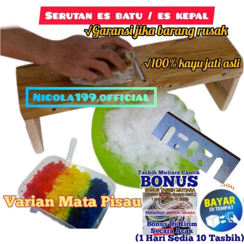 Jual PROMO!! SERUTAN ES BATU MANUAL || Alat SERUT ES BATU Kayu Jati ...