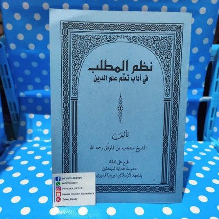 Jual kitab nadhom matlab lirboyo Indonesia|Shopee Indonesia