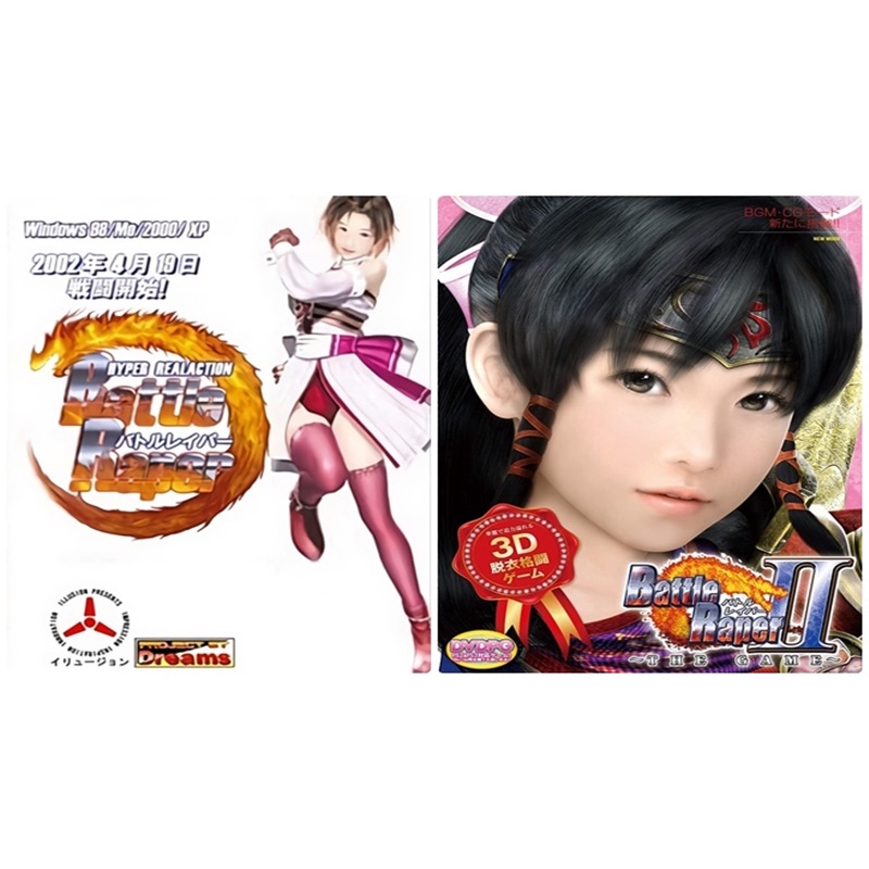 Jual Battle Raper 1 2 Game Paket Lengkap SEMUA SERI untuk PC Laptop | Shopee Indonesia