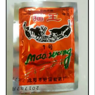 Jual Racun tikus mao wang MaoWang | Shopee Indonesia