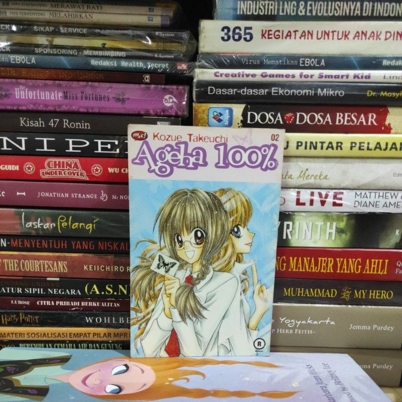 Jual KOMIK ORIGINAL AGEHA 100% VOLUME 2 KOZUE TAKEUCHI KOMIK BEKAS | Shopee Indonesia
