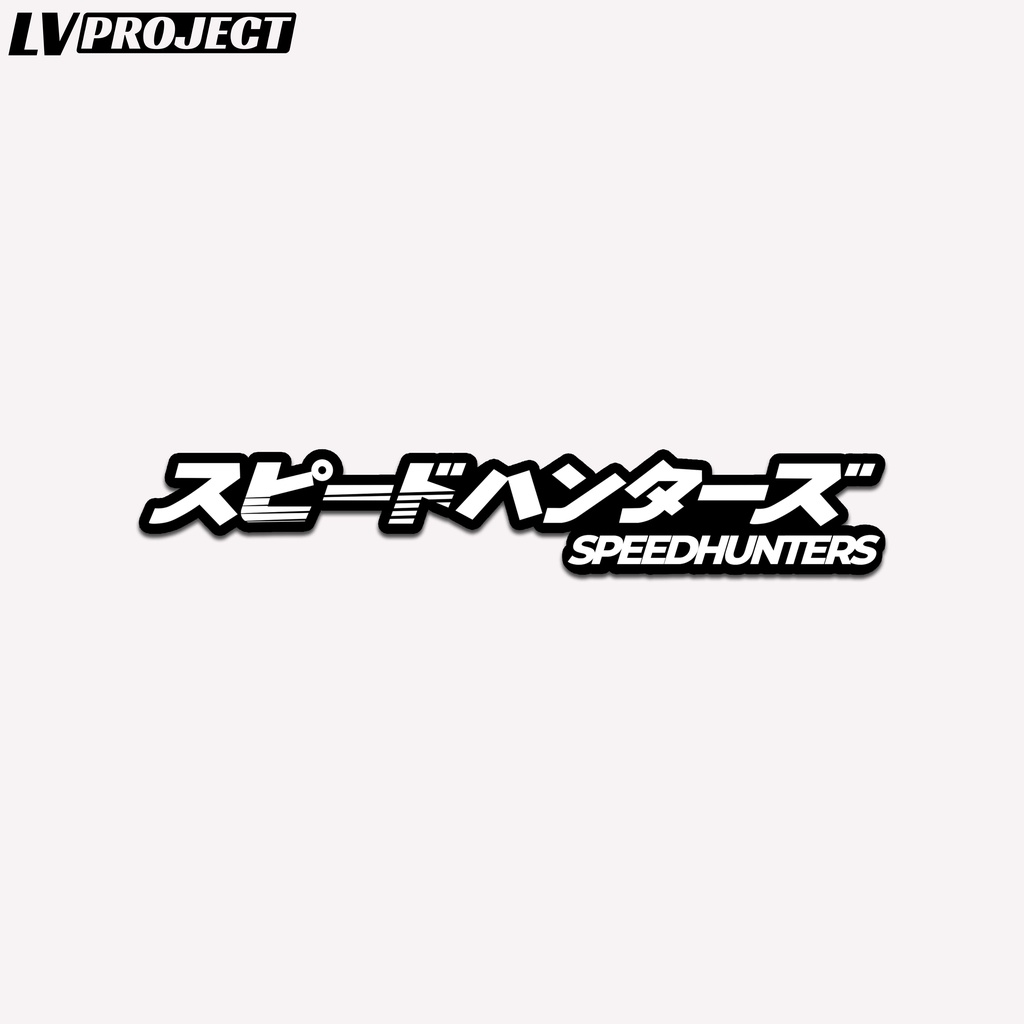 Speedhunters Com What The Logo - vrogue.co