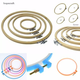Jual Midangan/Embroidery Hoop/Pemidangan Impor/Pidangan/Alat Sulam/Ring ...