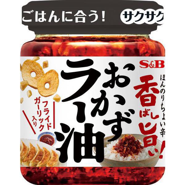 Jual S&B Okazu Rayu - Chili Oil with Crunchy Garlic and Roasted Almond ...