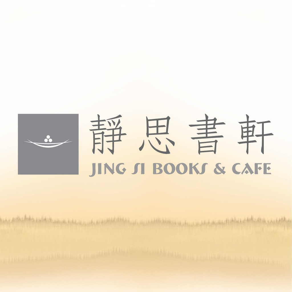 Produk Jing Si Books & Cafe | Shopee Indonesia