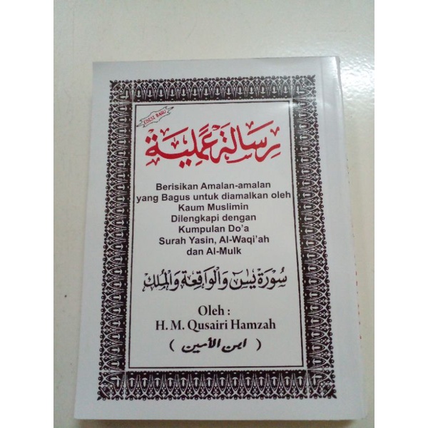 Jual BUKU RISALAH AMALIAH | Shopee Indonesia