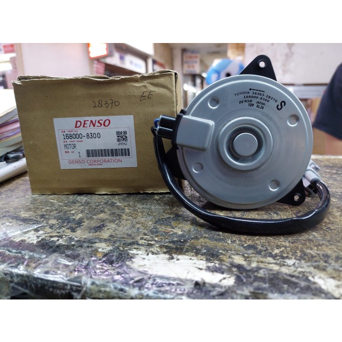 Jual Motor cooling fan alphard no 2 16363-28370 16363-36210 | Shopee ...