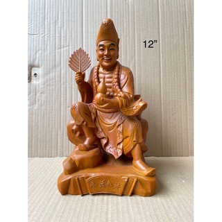 Jual Patung Dewa cikong cikung chikung chi kung duduk 12 inch kayu 01 ...
