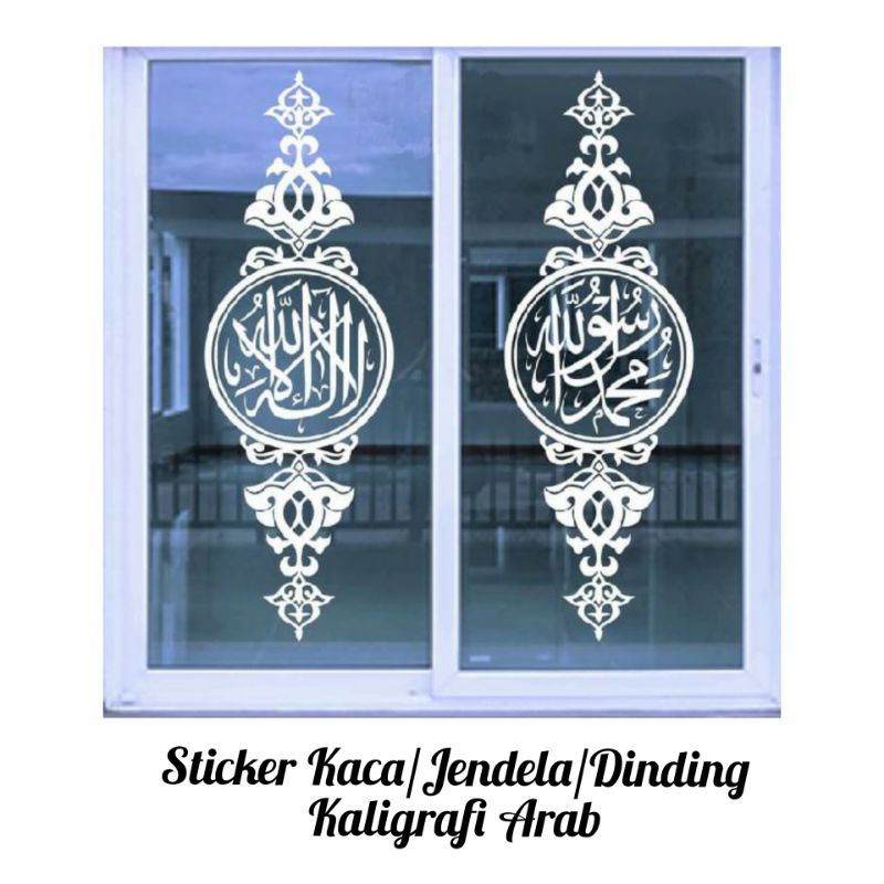 Jual Sticker Kaca/Jendela/Dinding Allah/Muhammad Sticker Kaligrafi ...
