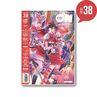 Toko Online re:ON Comics Official Shop | Shopee Indonesia