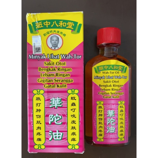 Jual Wah tor oil 50ml. | Shopee Indonesia