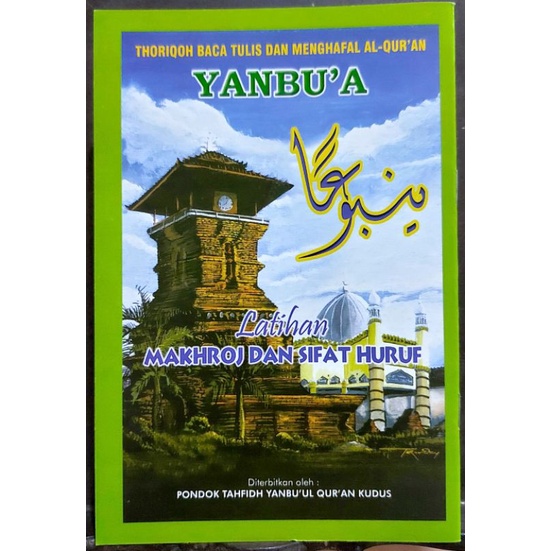 Jual Yanbua Yanbu'a Latihan Makhraj Makhroj & Sifat Huruf 100% ASLI ...