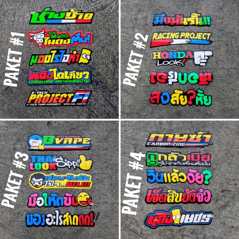 Jual stiker Thailook panjang isi 5pcs - paket sticker Thailand motor ...