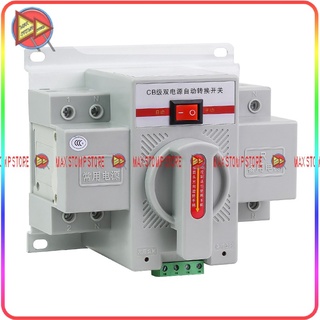 Jual Saklar Kontak Otomatis Switch PLN ke Solar Genset 2 Pole | Shopee ...