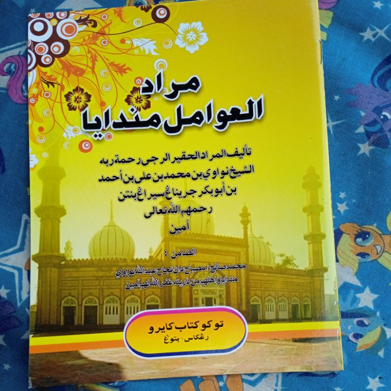 Jual kitab awamil mandaya | Shopee Indonesia