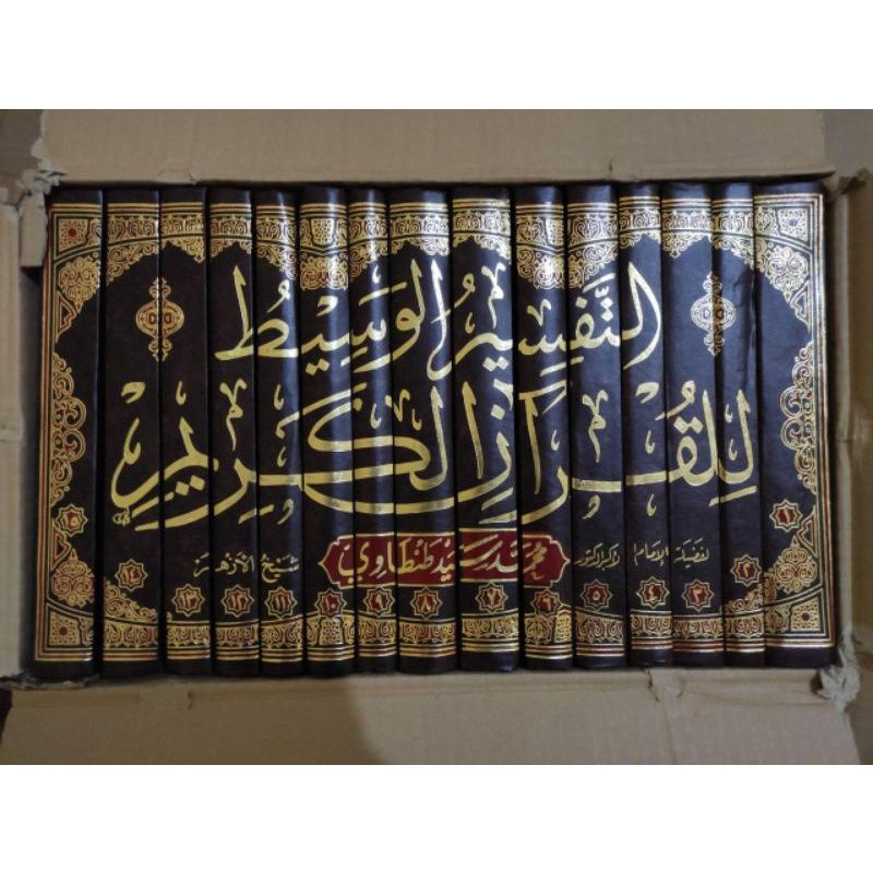 Jual Kitab Tafsir al-Wasith Syaikh Thantowi TAFSIR WASIT, TAFSIR AL WASITH 15 Jilid | Shopee ...