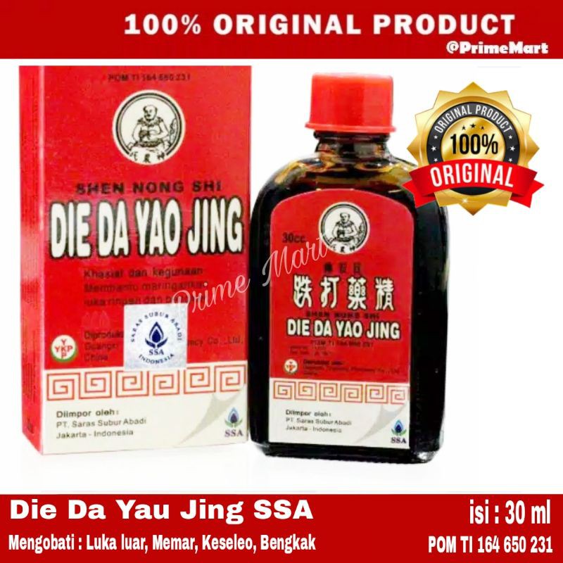 [ORIGINAL] Die da Yao Jing / Betadine Cina (Obat Merah utk Luka) tie ta ...