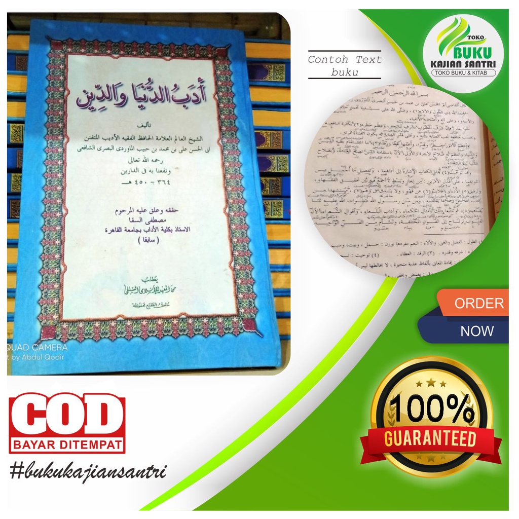 Jual Kitab Adabud Dunya Dunia Wad Din Adabu Dunya Waddin Makna Pesantren | Shopee Indonesia