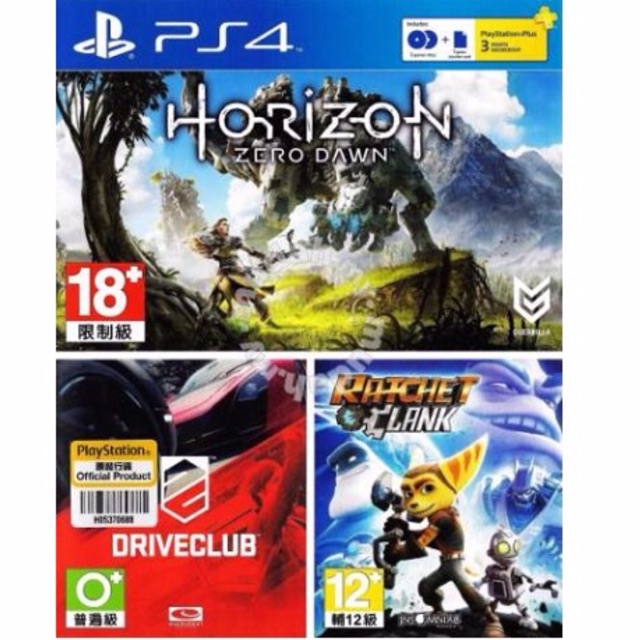 Jual Kaset PS4 Horizon 4in1 bundling pack | Shopee Indonesia