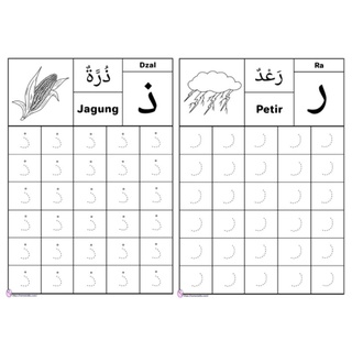 Jual BELAJAR MENEBALI HURUF HIJAIYAH | Shopee Indonesia