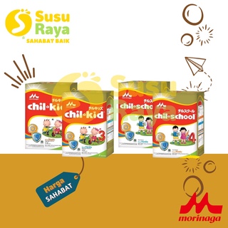 Jual PACKING DUS!! Chil Kid Chilkid/ Chil School Chilschool Vanila/Madu ...