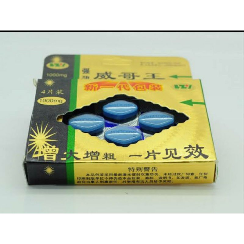 Jual PIL BIRU ASLI ORGINAL | Shopee Indonesia