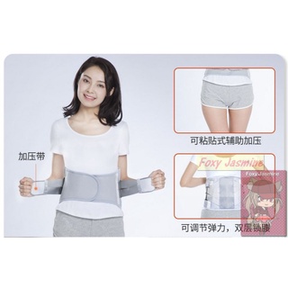 Jual LUMBAL SUPPORTER KORSET PENYANGGA PINGGANG DENGAN BESI | Shopee ...