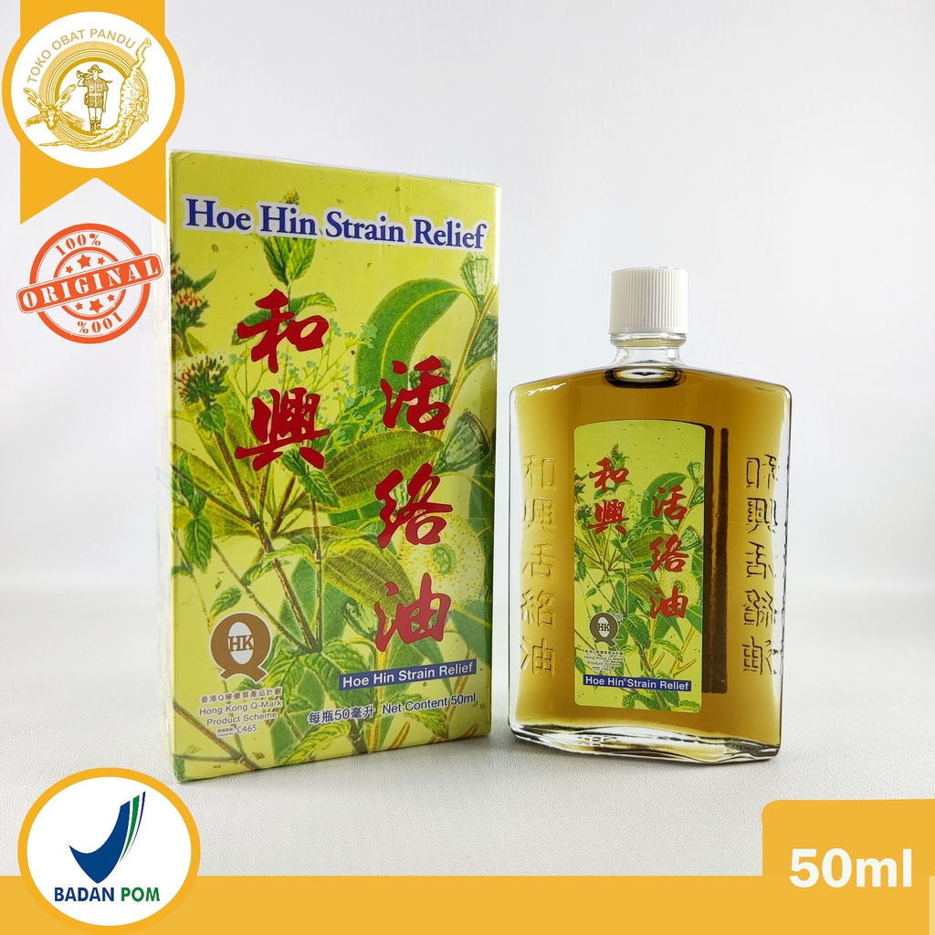 Jual HOE HIN STRAIN RELIEF / WOOD LOCK OIL / HEXING HUO LUO YOU ...