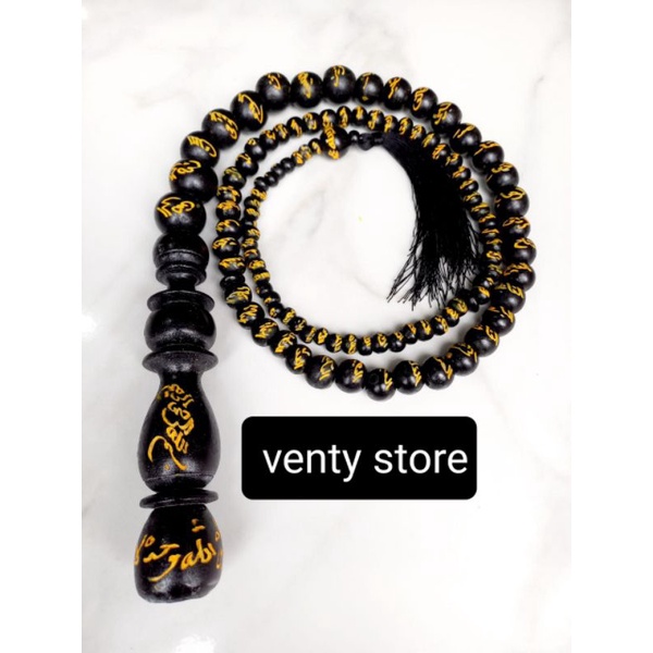 Jual cambuk asmaul husna 99 butir tasbih kayu walikukun 99 butir pecut ... Jual cambuk asmaul husna 99 butir tasbih kayu walikukun 99 butir pecut ...