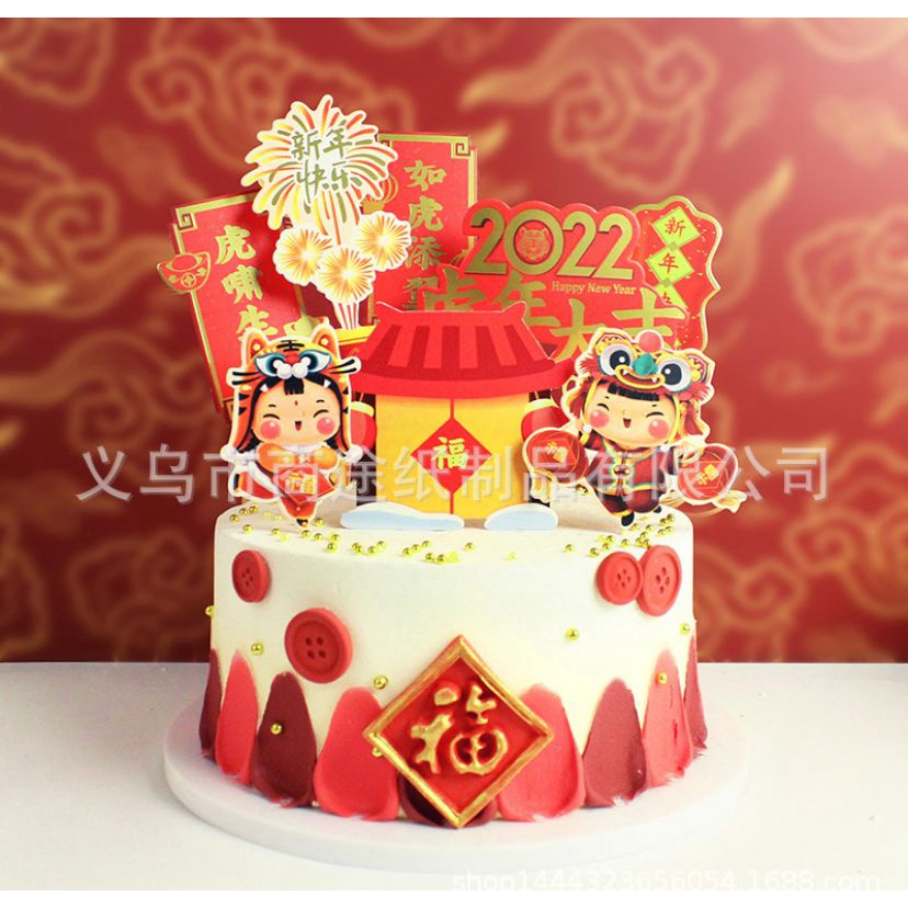 Jual Topper Imlek 39B | Shopee Indonesia