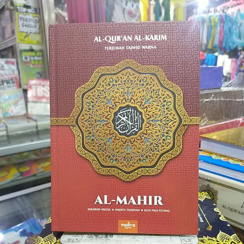 Jual AL QURAN AL MAHIR TERJEMAH TAJWID WARNA A5 UKURAN 20x15 cm ...