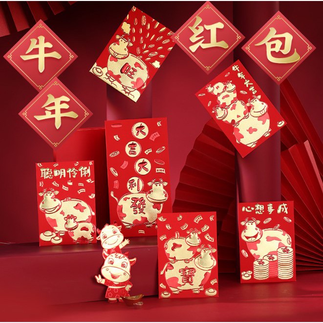 Jual CATTY ANGPAO IMLEK SAPI 2021 / ANGPAO SHIO SAPI TAHUN COW / RED ...