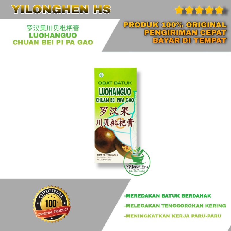 Jual Luo Han Guo Chuan Bei Pi Pa Gao Obat Batuk Berdahak Kering ...