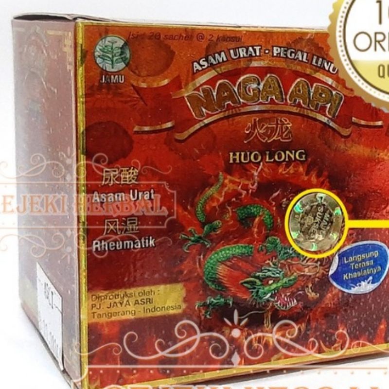 Jual hulong hou long obat kapsul naga api huolong asam urat rematik ...