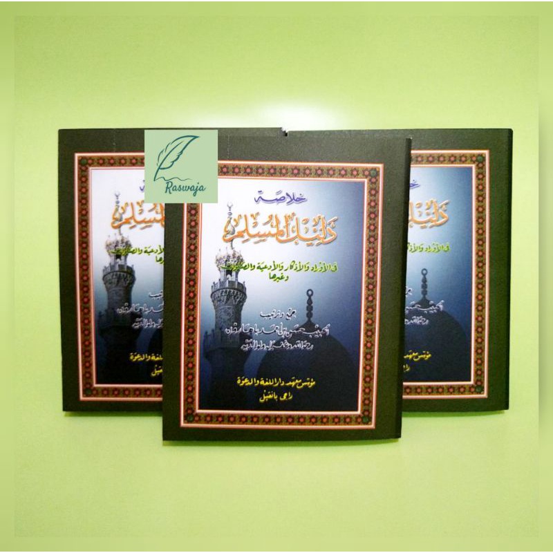 Jual Dalil Muslim - Dalwa / Kitab Wirid Dalil Muslim Buku Wirid Dalilul ...