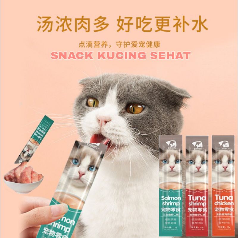 Jual SNACK KUCING CREAMY TREATS 15 GR || CAMILAN KUCING BERGIZI ...