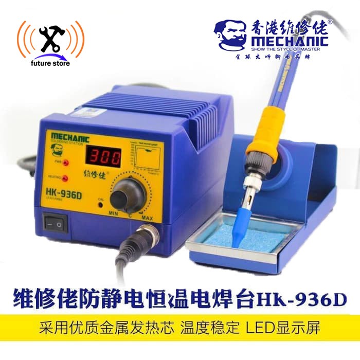 Jual MECHANIC HK-936D constant temperature control anti-static soldering station Original ...