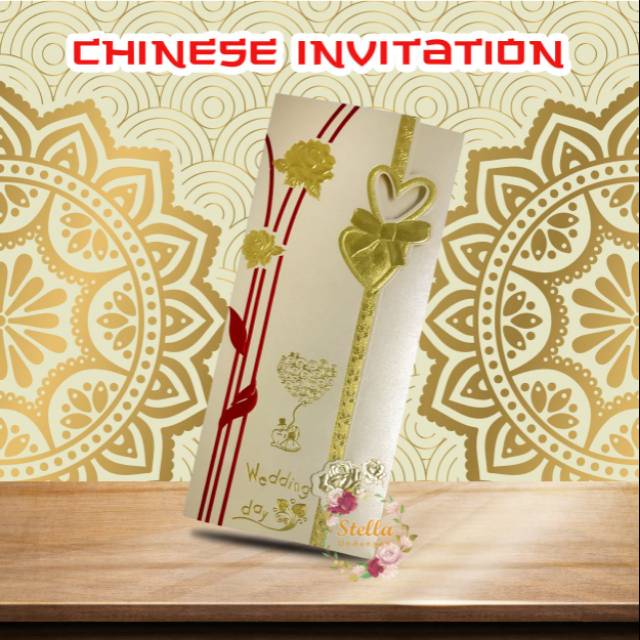 Jual Blangko undangan nikah chinese HK 0103 Cream | Shopee Indonesia