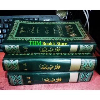 Jual Tafsir Al-Quran Al Ibriz - Ibriiz Ibris Kitab Kuning Makna Pegon ...